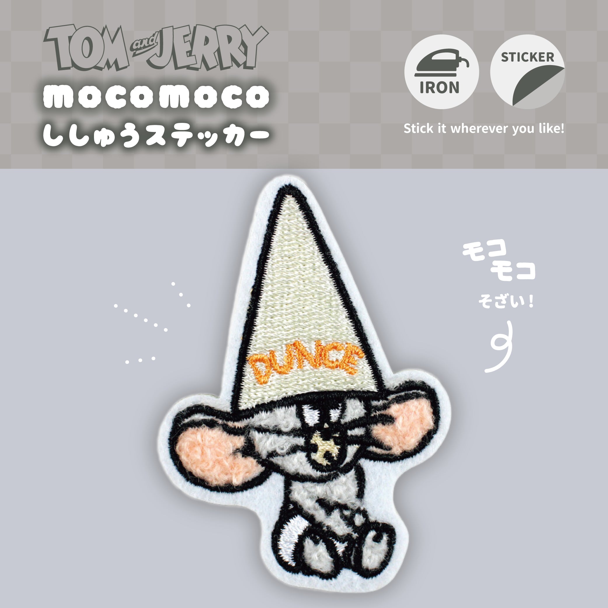 Tom & Jerry Moco Moco Fluffy Embroidery Sticker Patch - Tuffy – Waku Waku Universe