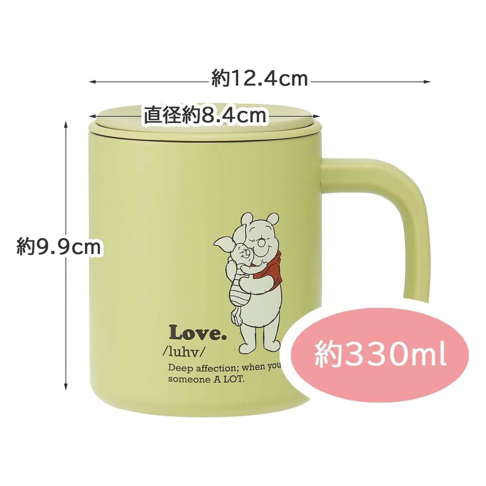 Skater Winnie The Pooh Stainless Steel Thermal Mug with Lid STMG4N 330 ...