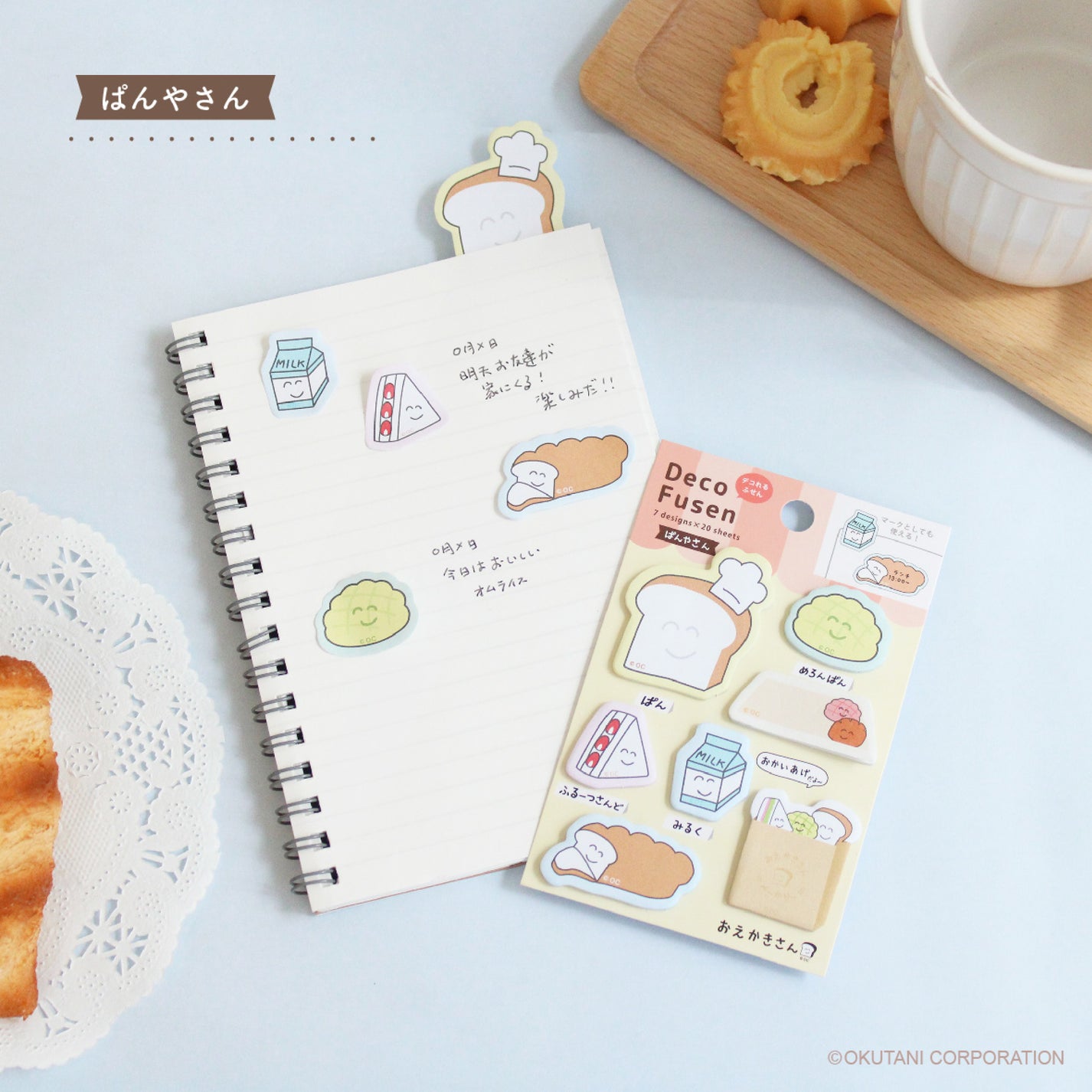 Oekakisan Deco Fusen Sticky Notes & Page Markers - Panyasan Bakery ...