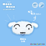 Crayon Shin-chan Moco Moco Fluffy Embroidery Sticker Patch - Shiro ...