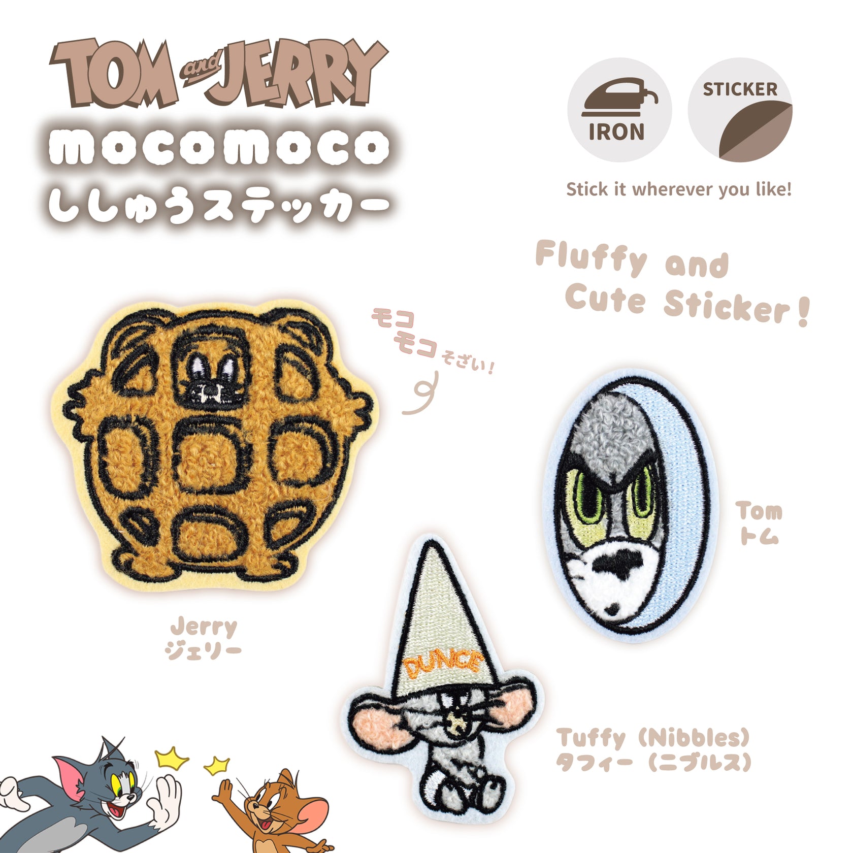 Tom & Jerry Moco Moco Fluffy Embroidery Sticker Patch - Tuffy – Waku ...
