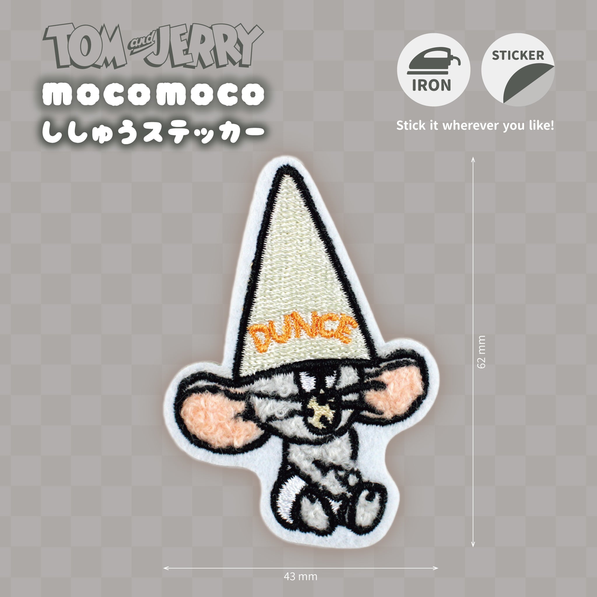 Tom & Jerry Moco Moco Fluffy Embroidery Sticker Patch - Tuffy – Waku Waku Universe