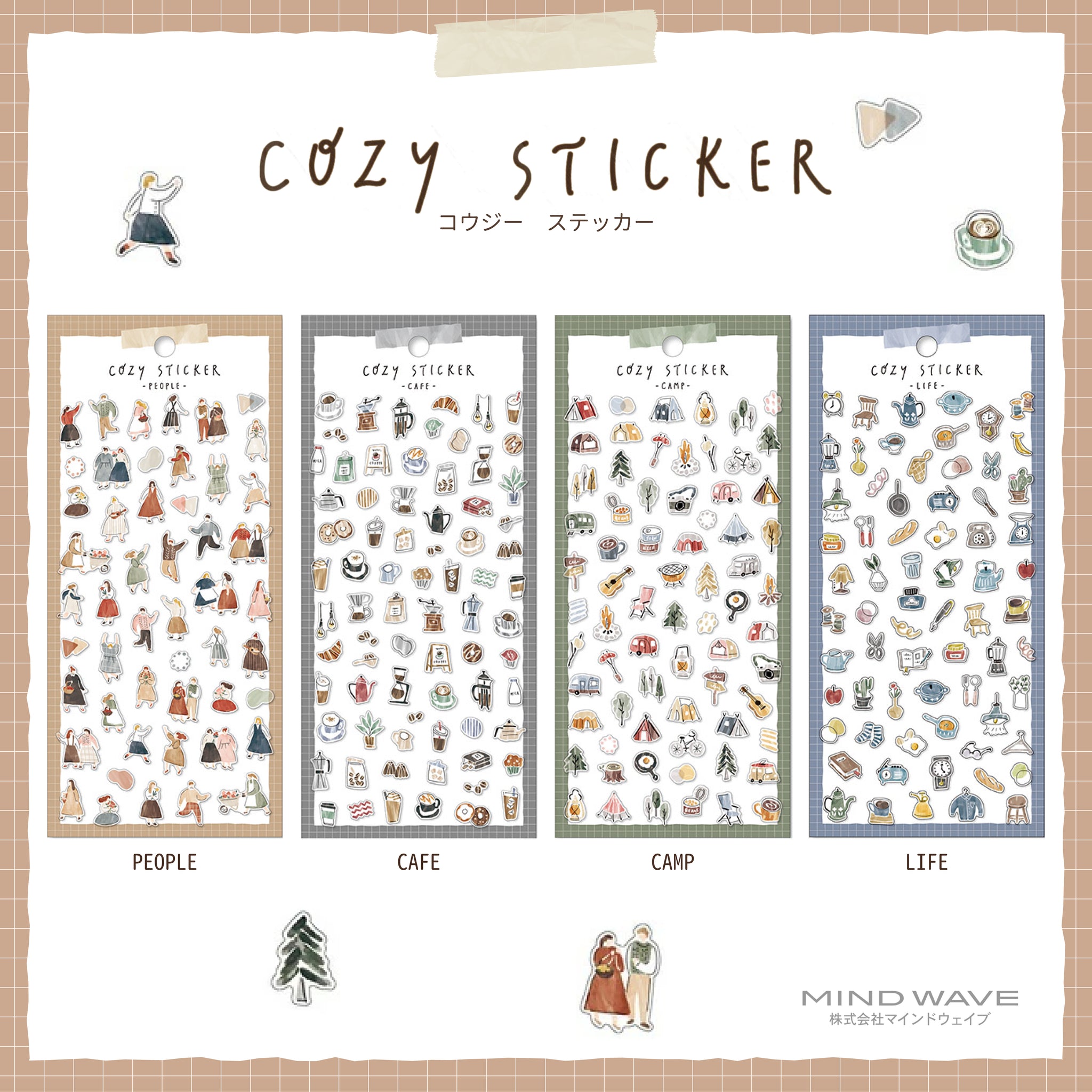Mind Wave Cozy Stickers - People – Waku Waku Universe