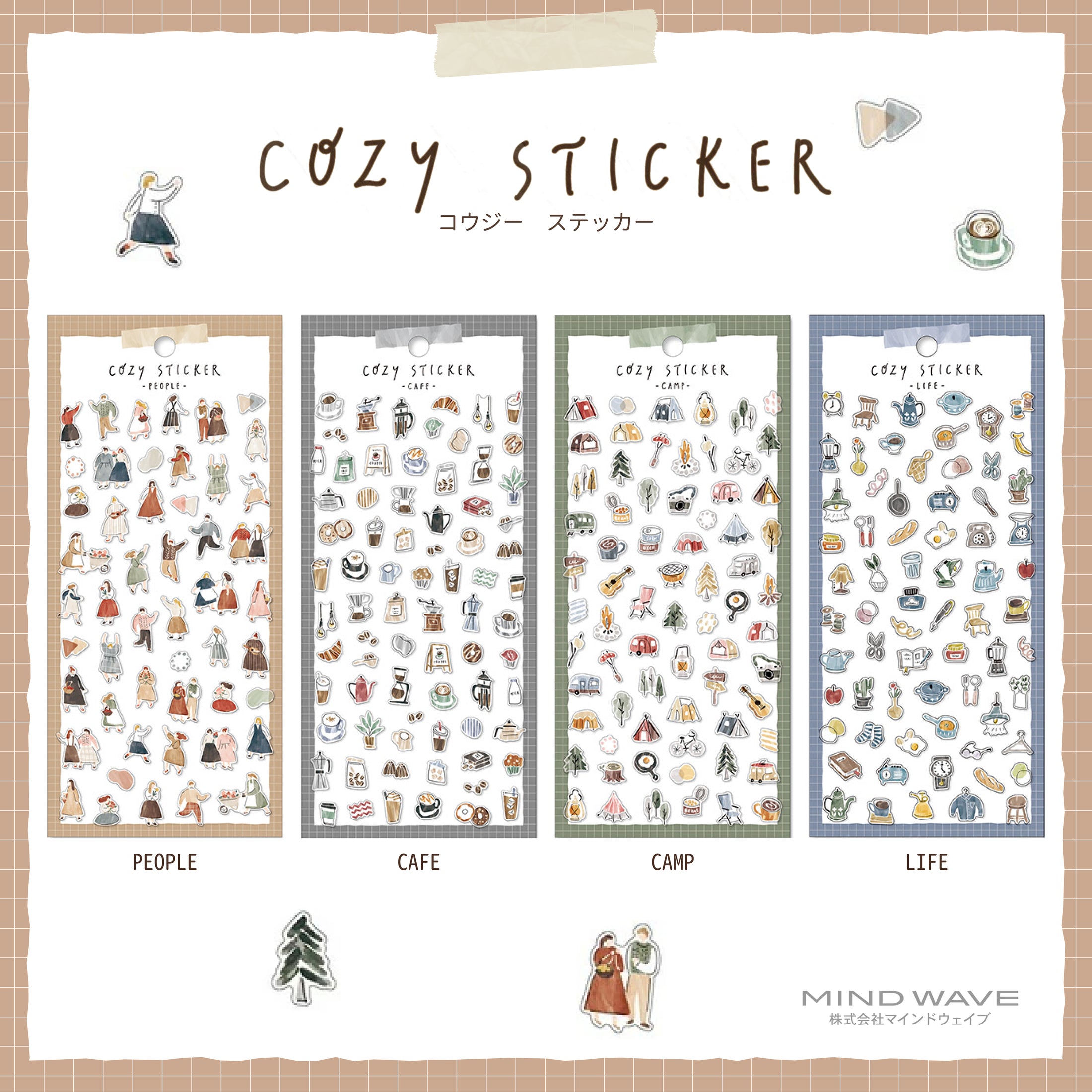 Mind Wave Cozy Stickers - People – Waku Waku Universe